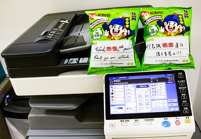 Taiwanese "Kuai Kuai" Culture_NEWS | ATTEND Technology | Your Connector ...